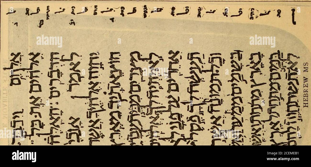 Siloam inscription hi-res stock photography and images - Alamy