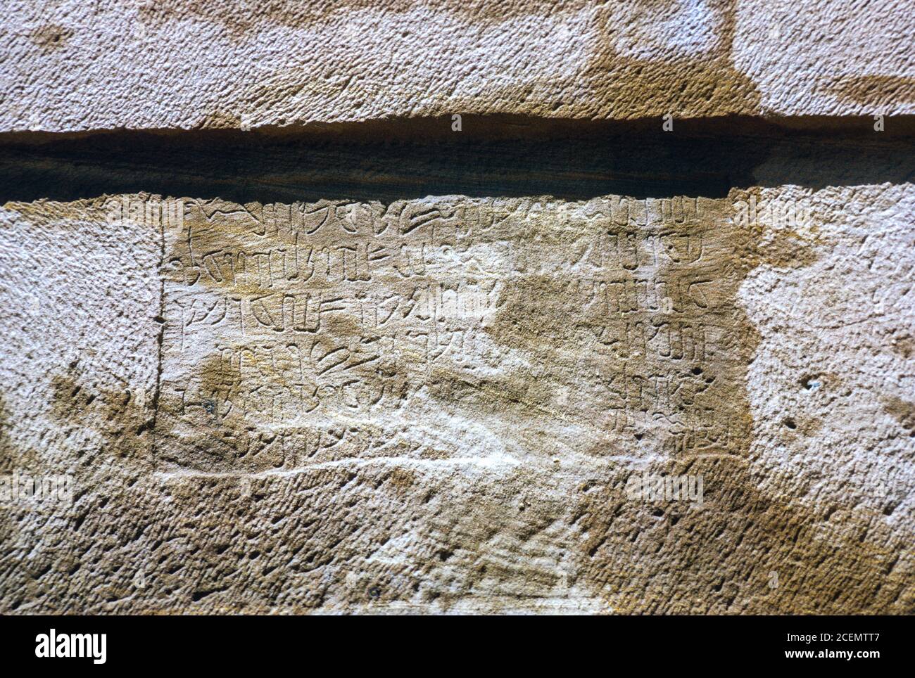Nabatean inscription hi-res stock photography and images - Alamy