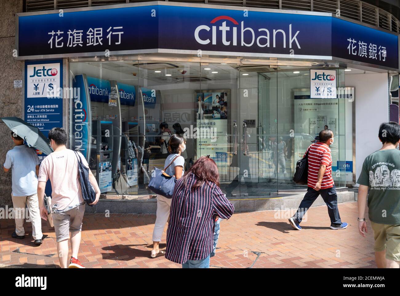 Citibank Logo Branch Bank High Resolution Stock Photography and Images ...
