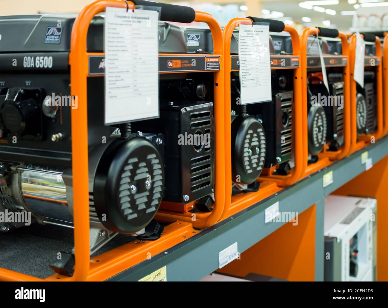 Engine generators hi-res stock photography and images - Alamy