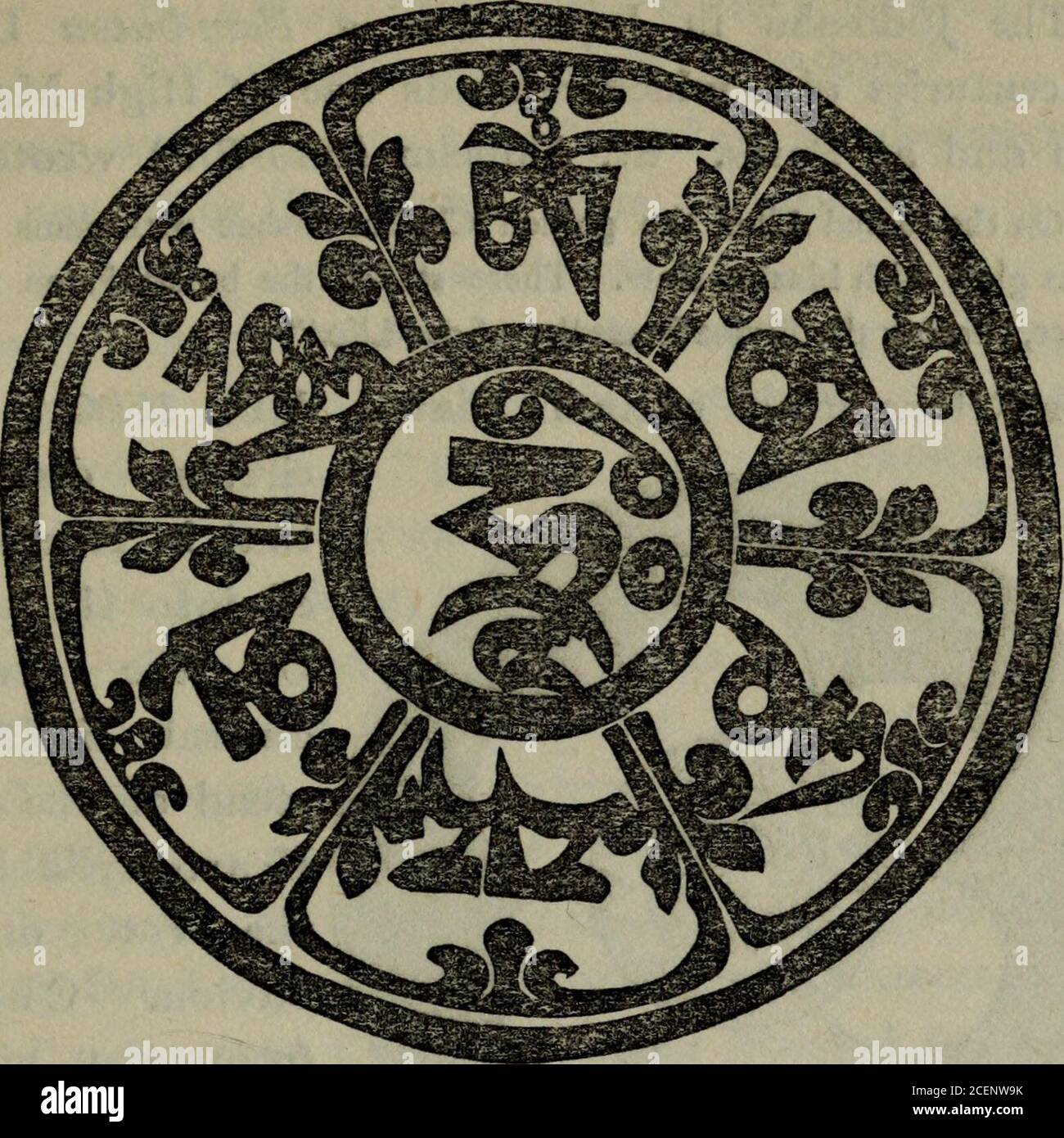 Namu amida butsu hi-res stock photography and images - Alamy