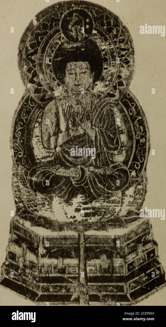 Mount kobo hi-res stock photography and images - Alamy