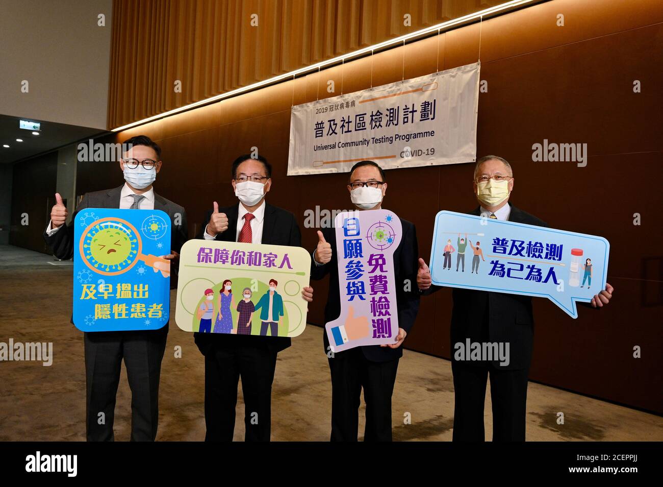 Tommy cheung yu yan hi-res stock photography and images - Alamy
