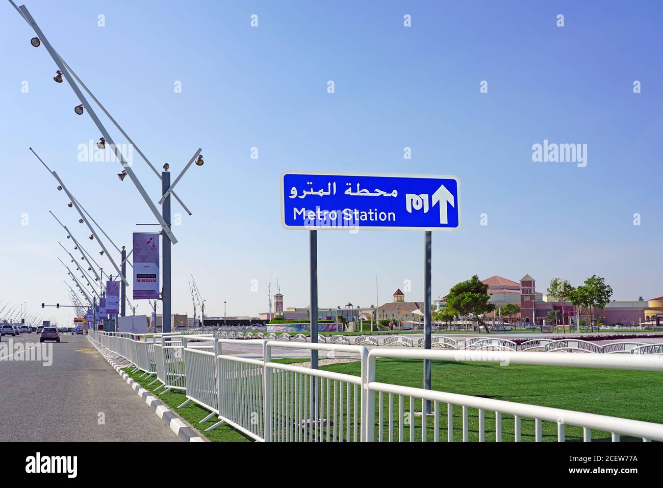 DOHA, QATAR -12 DEC 2019- View of the sign of the Qatar Metro, a new ...