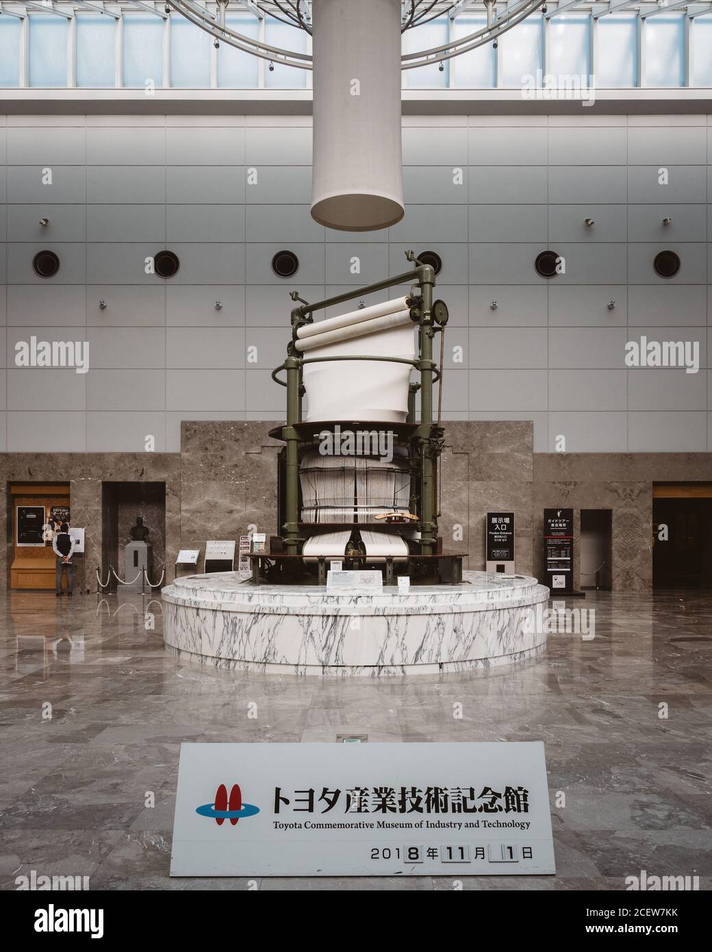 Nagoya, Aichi, Japan - The weaving machine at the main entrance lobby ...