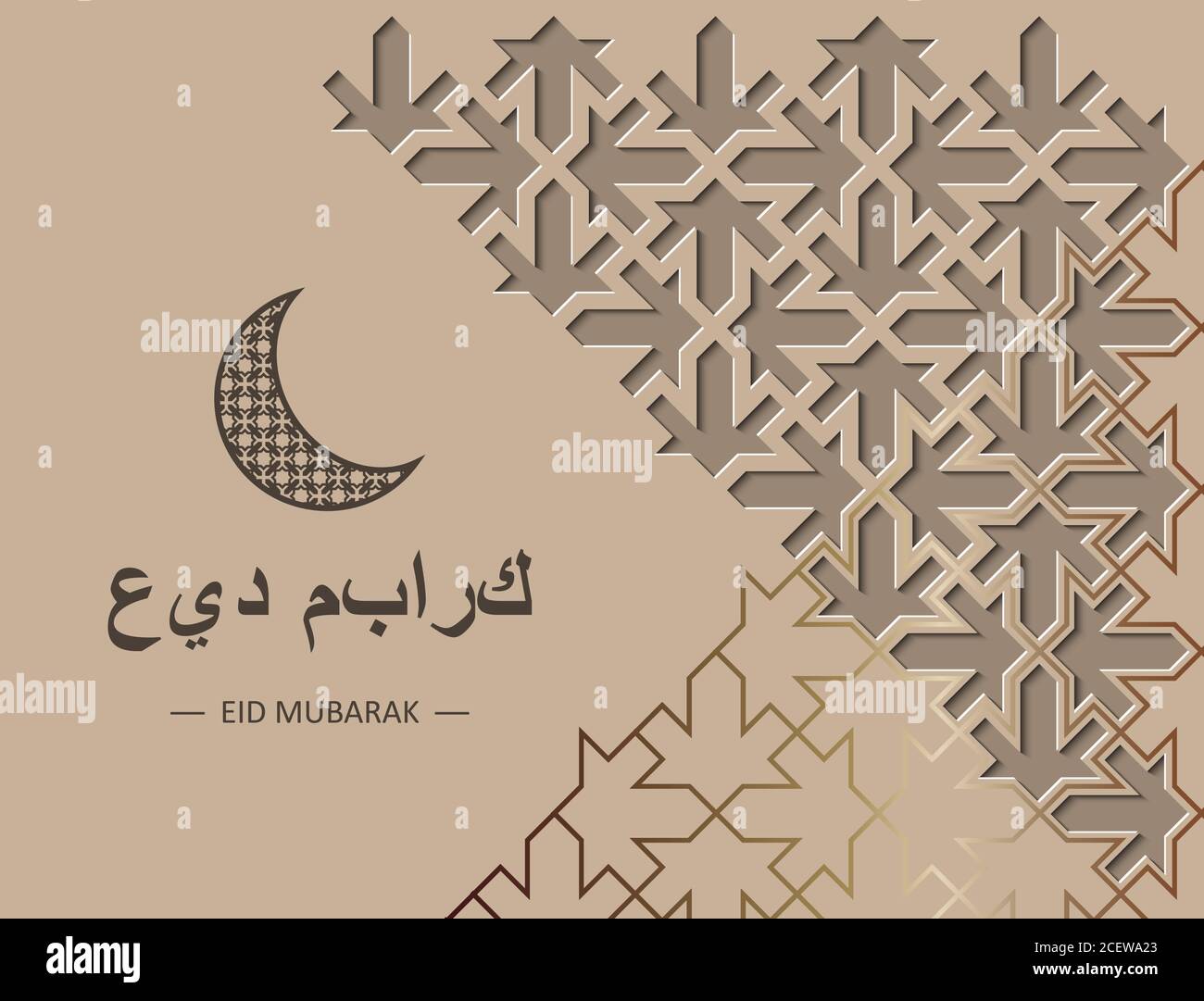 Eid mubarak, Ramadan card. Cut out paper.Card for invitation ...