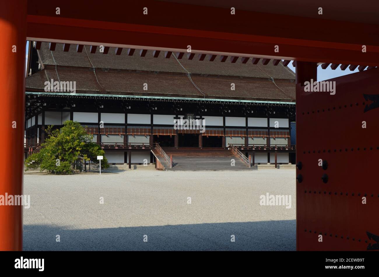 The Shishinden hall of the Emperial Palace, Kyoto Stock Photo - Alamy