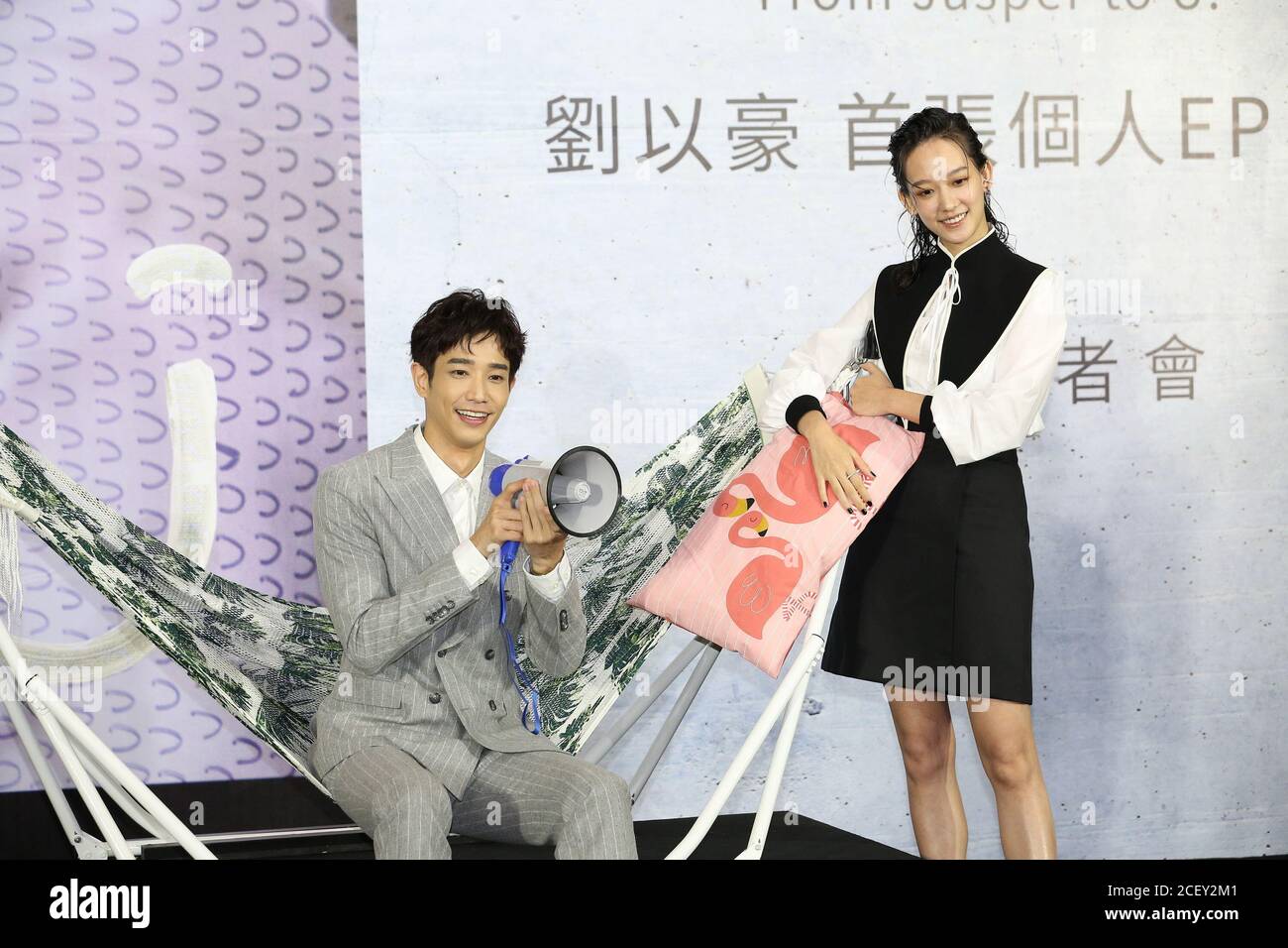 Taipei. 01st Sep, 2020. Jasper Liu released his first EP in Taipei ...