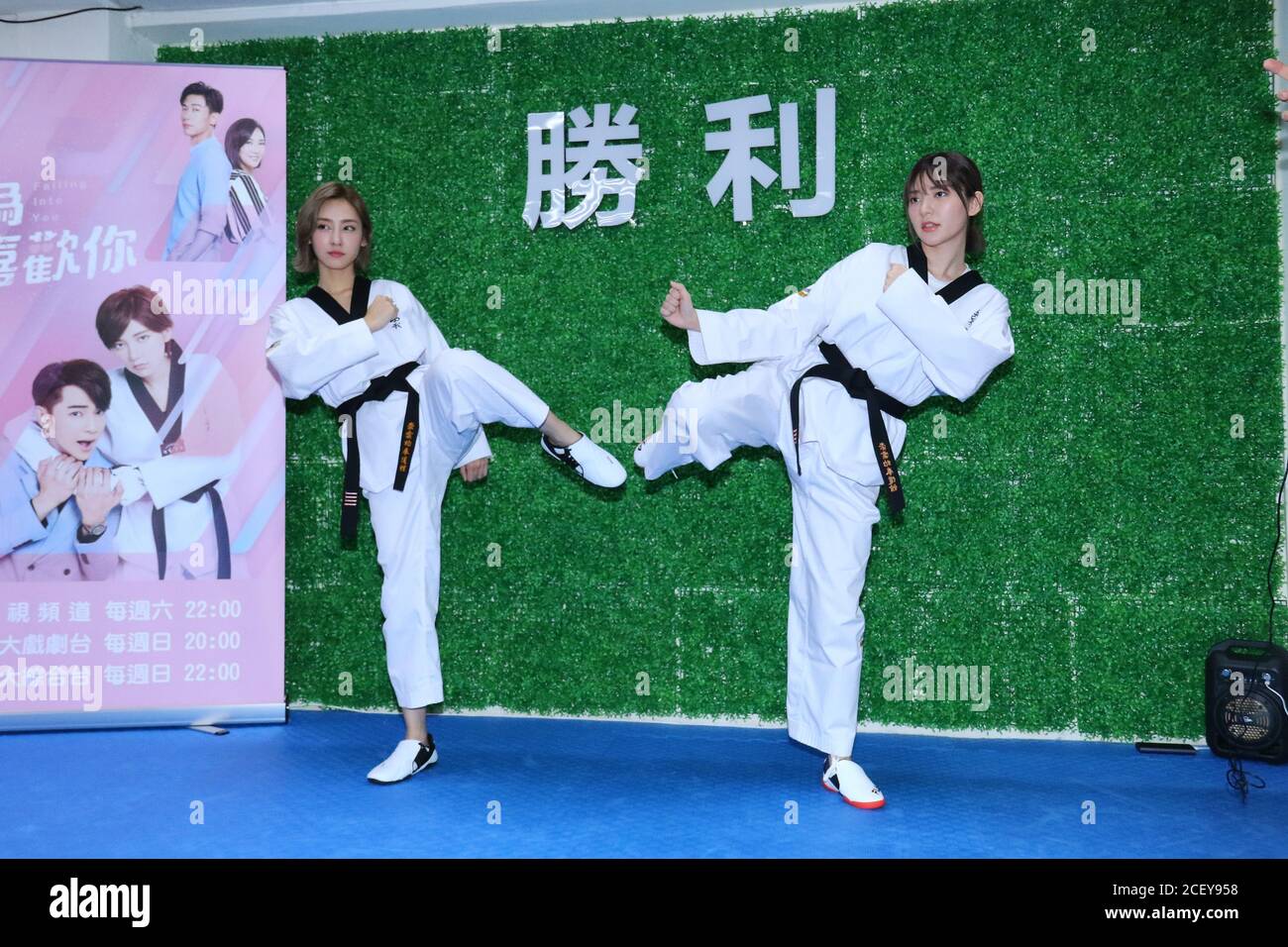 Taipei. 01st Sep, 2020. Puff Kuo promotes for her new TV series ...