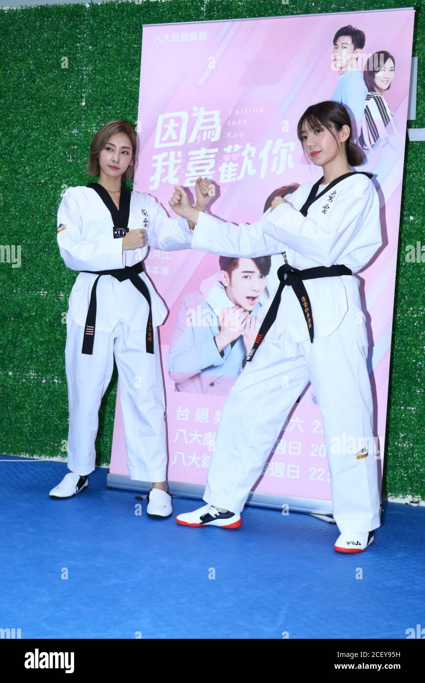 Taipei. 01st Sep, 2020. Puff Kuo promotes for her new TV series ...