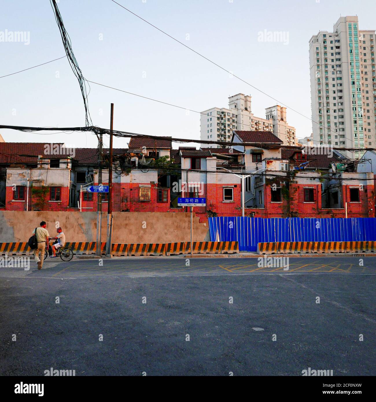 Street View of Shanghai China Stock Photo - Alamy