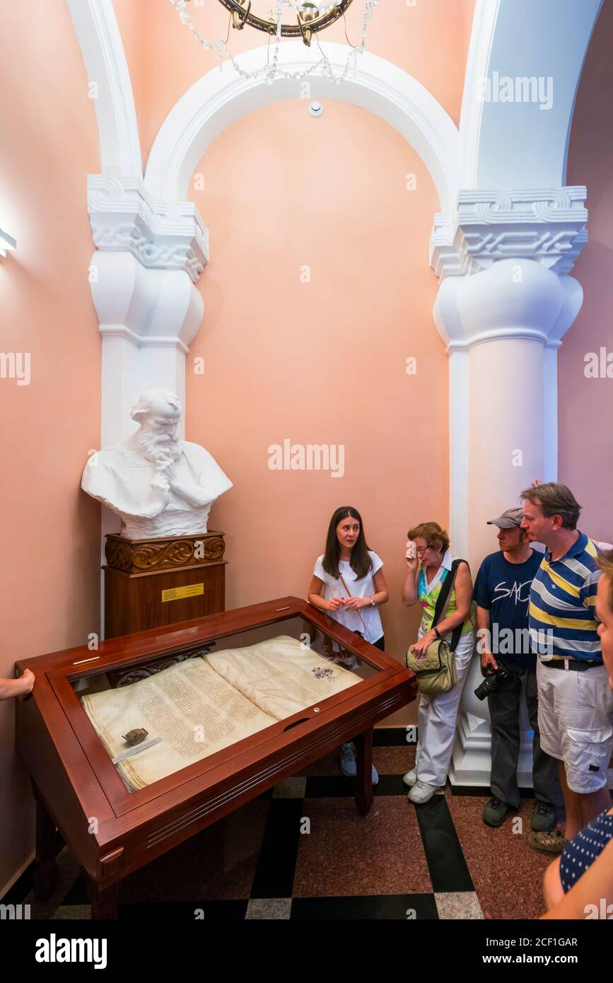 Matenadaran Museum, Mashtots Institute of Ancient Manuscripts, Yerevan ...
