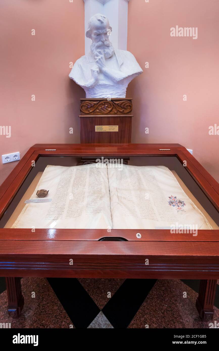 Matenadaran Museum, Mashtots Institute of Ancient Manuscripts, Yerevan ...