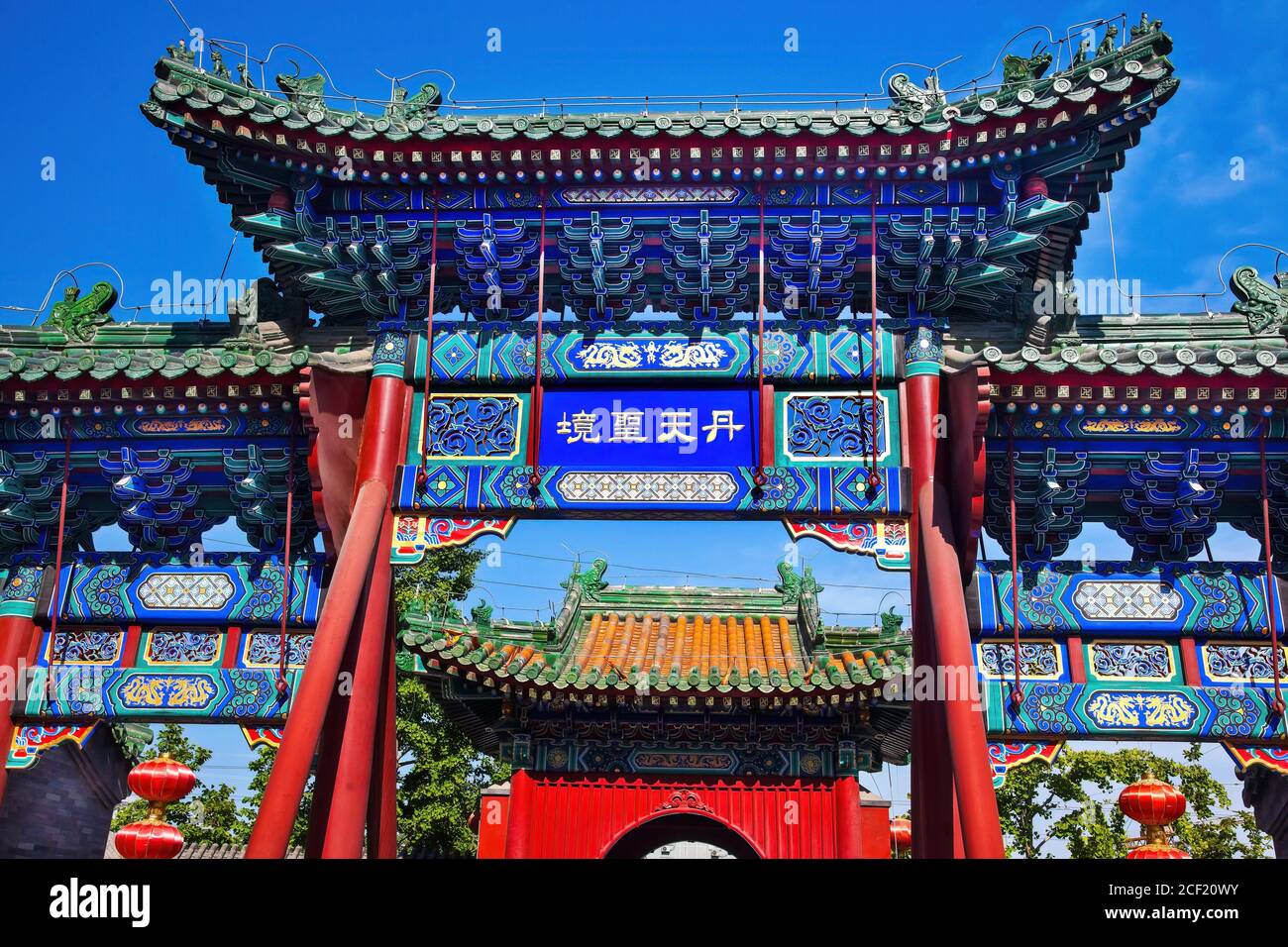 Guanghua temple hi-res stock photography and images - Alamy
