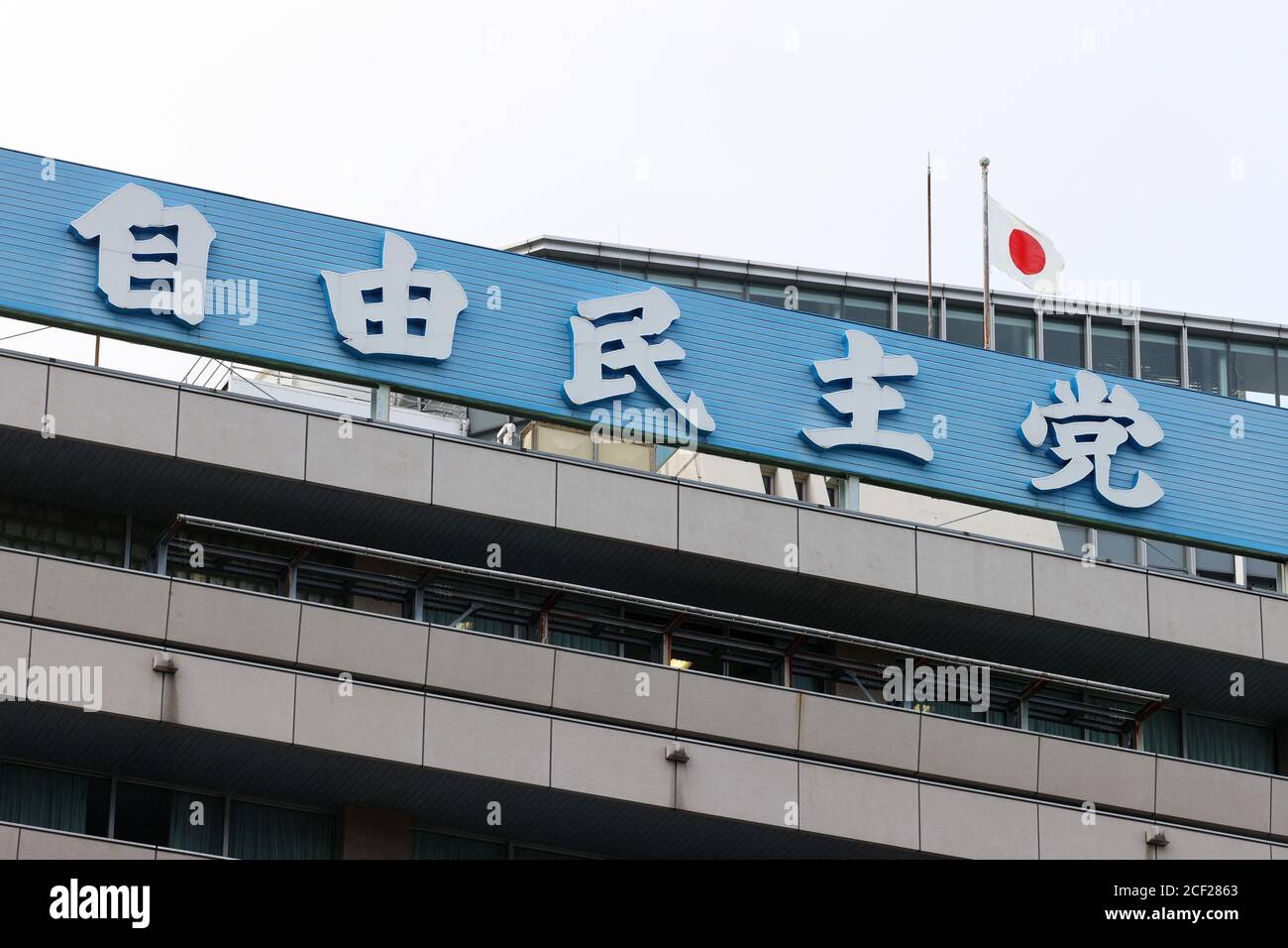 September 3, 2020, Tokyo, Japan - This picture shows ruling Liberal ...