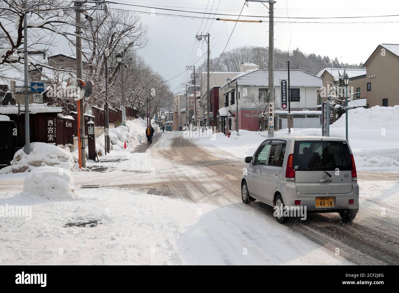 Samurai residences street hi-res stock photography and images - Alamy