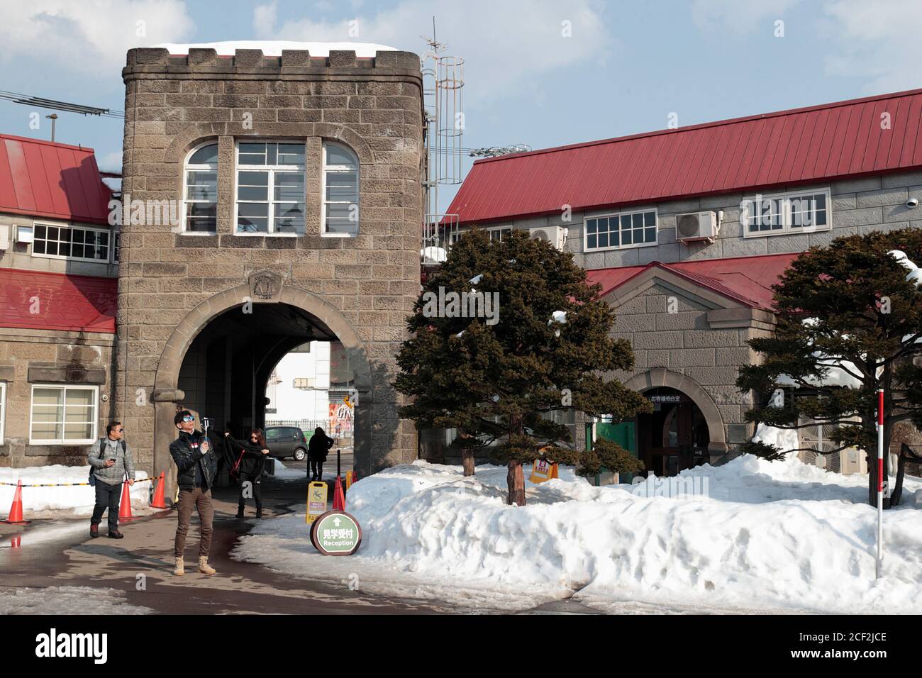 Front entrance (from inside) Nikka Whisky Yoichi Distillery, near Otaru ...