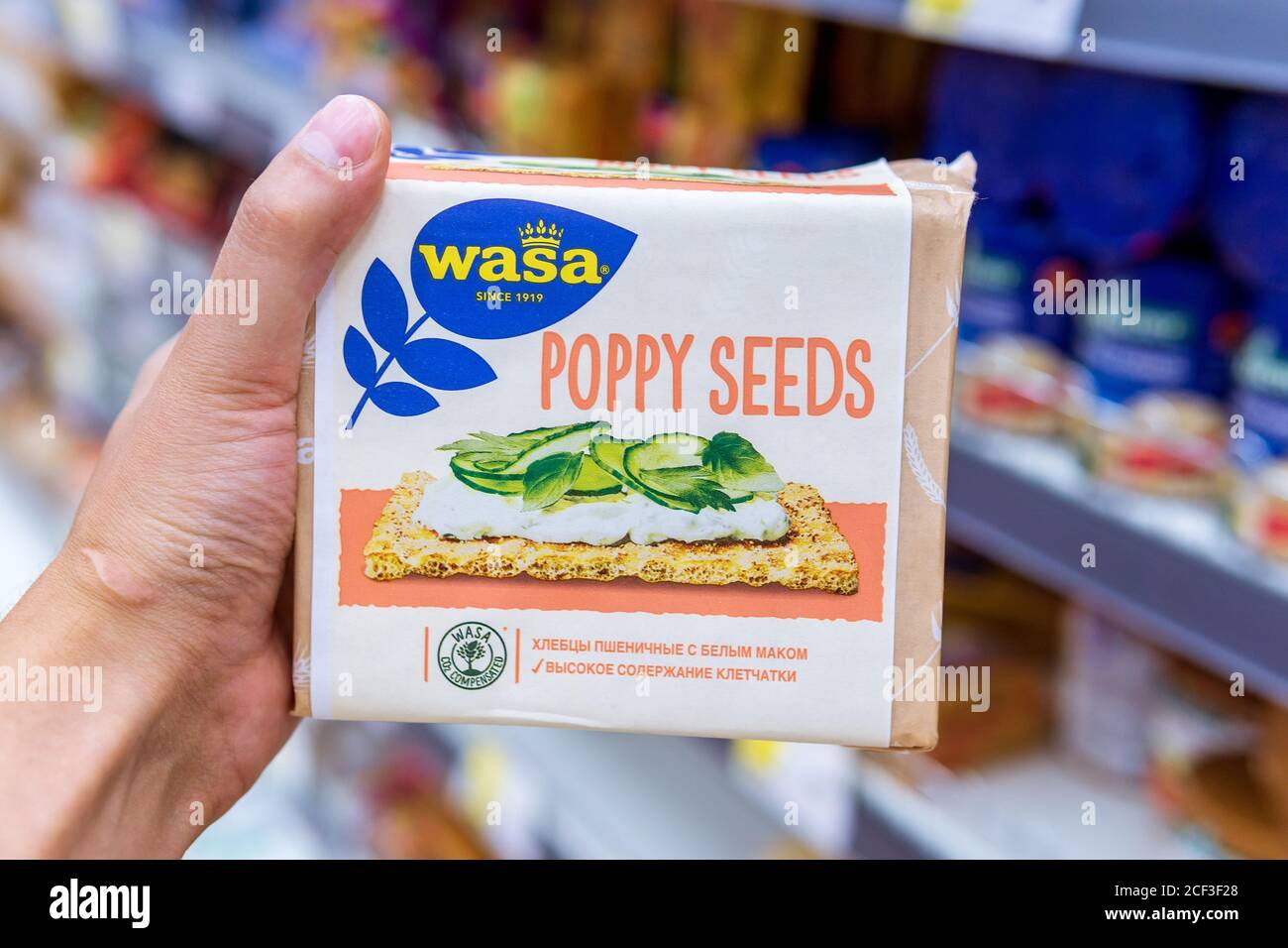 Tyumen, Russia-August 01, 2020: WASA crusty bread Wasa Bakeries are ...
