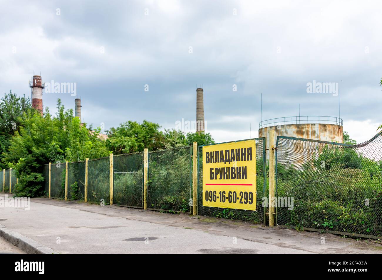 Western ukrainian city hi-res stock photography and images - Alamy