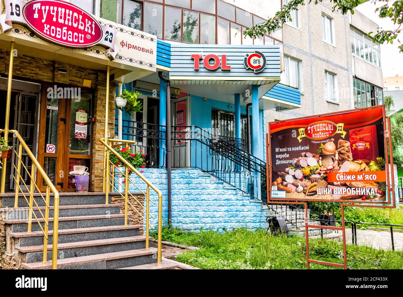 Rovno ukraine hi-res stock photography and images - Alamy