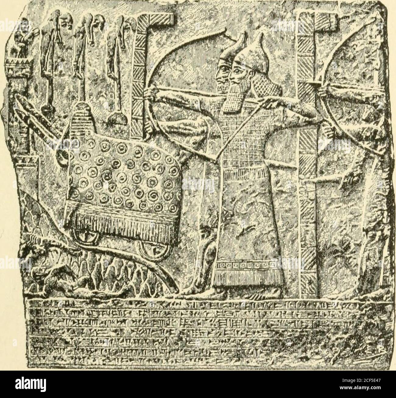Mesopotamia Trade System