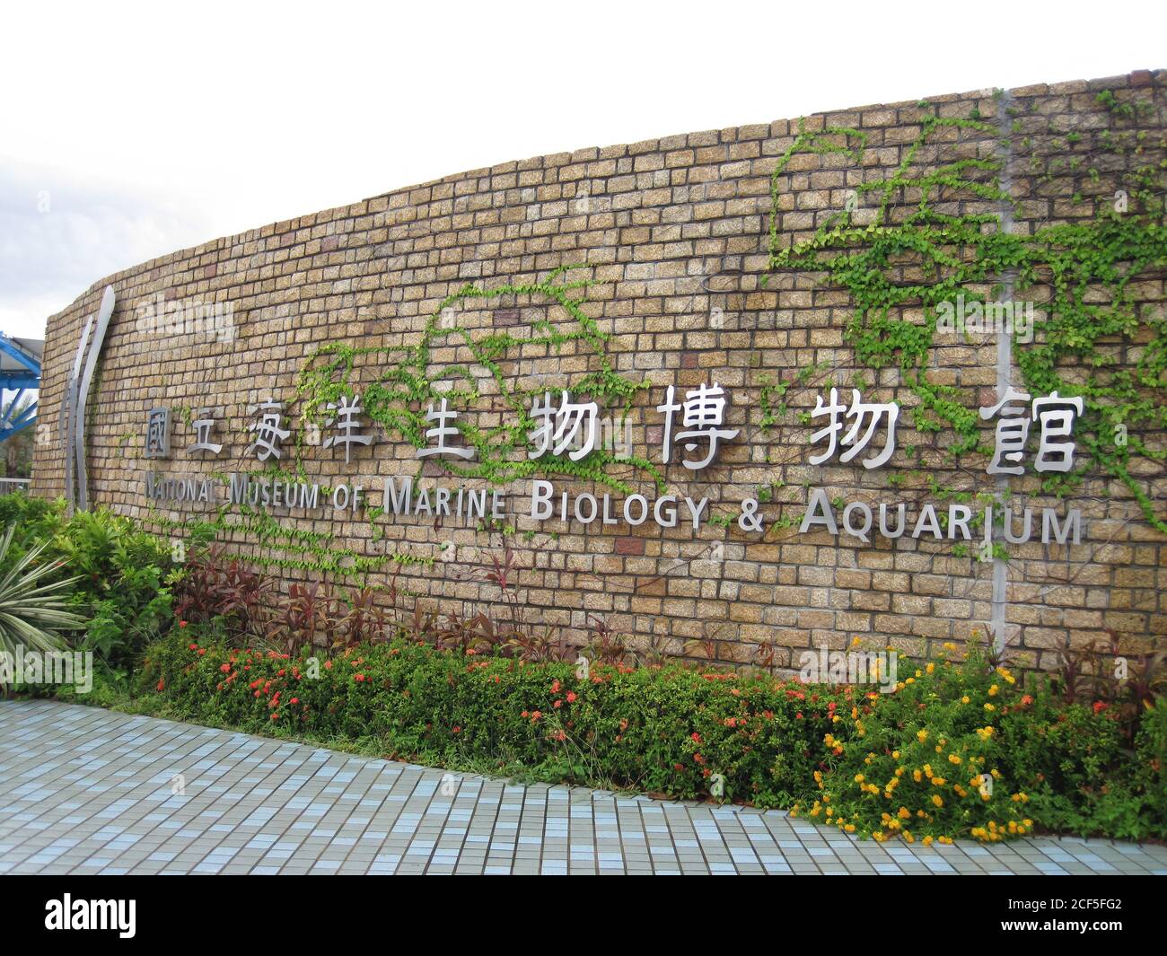 National museum of marine biology and aquarium hi-res stock photography ...