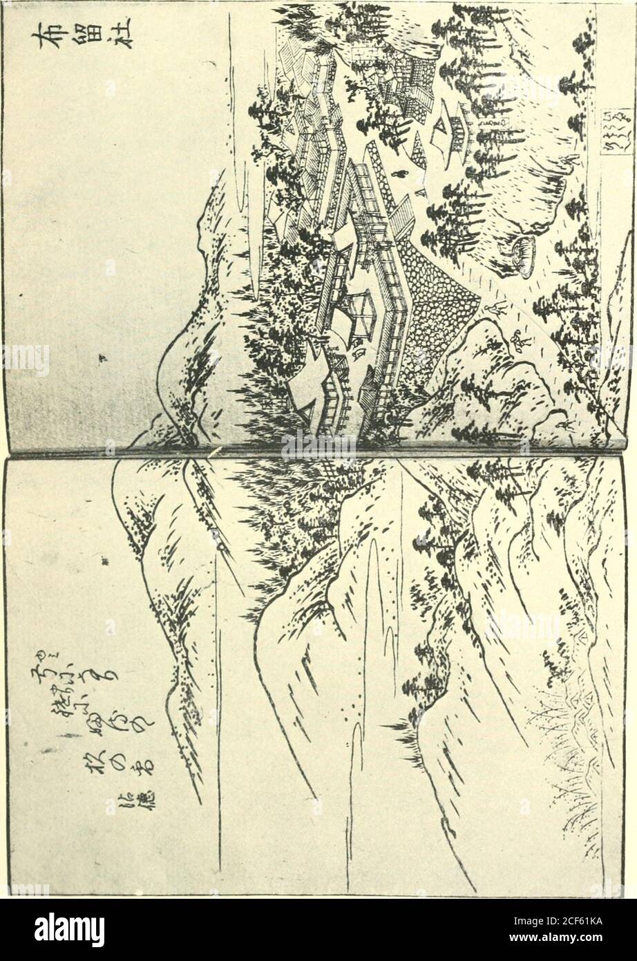 . The mythology of all races. storof the tribe, or to the tutelary ...