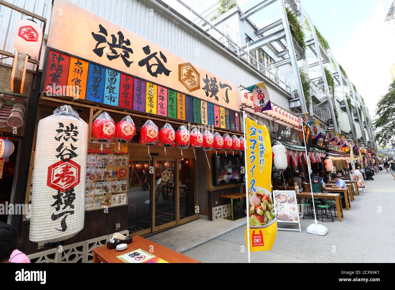 A general view of the Shibuya Yokocho food alley of the new development ...
