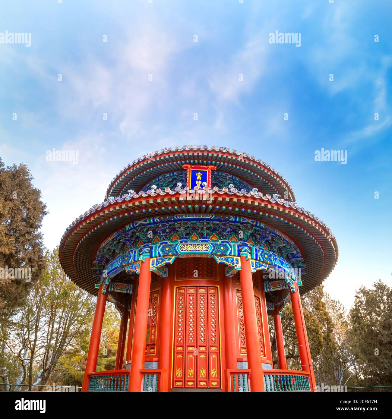 Ming emperor court hi-res stock photography and images - Alamy