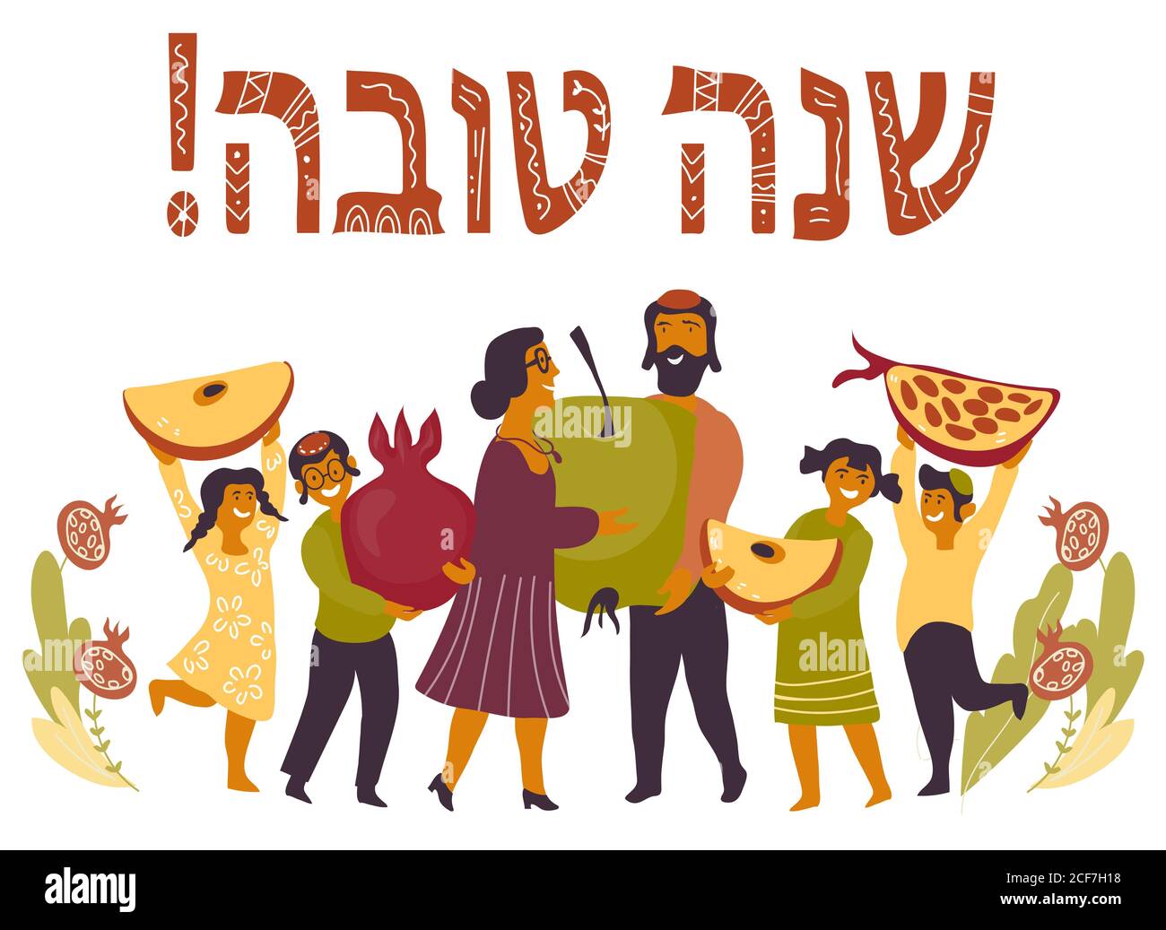 Banner or card with Shana Tova greeting for Rosh Hashanah vector ...