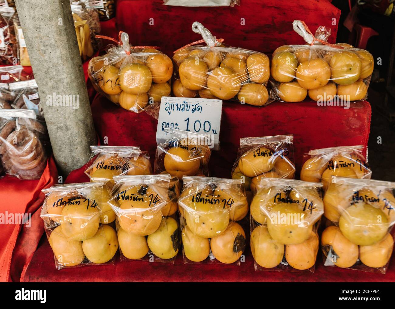 Packed package hi-res stock photography and images - Alamy