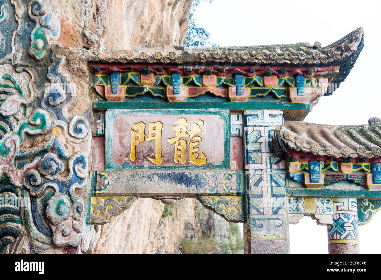YUNNAN, CHINA - Xishan Mountain Park. a famous Tourist spot in Kunming ...