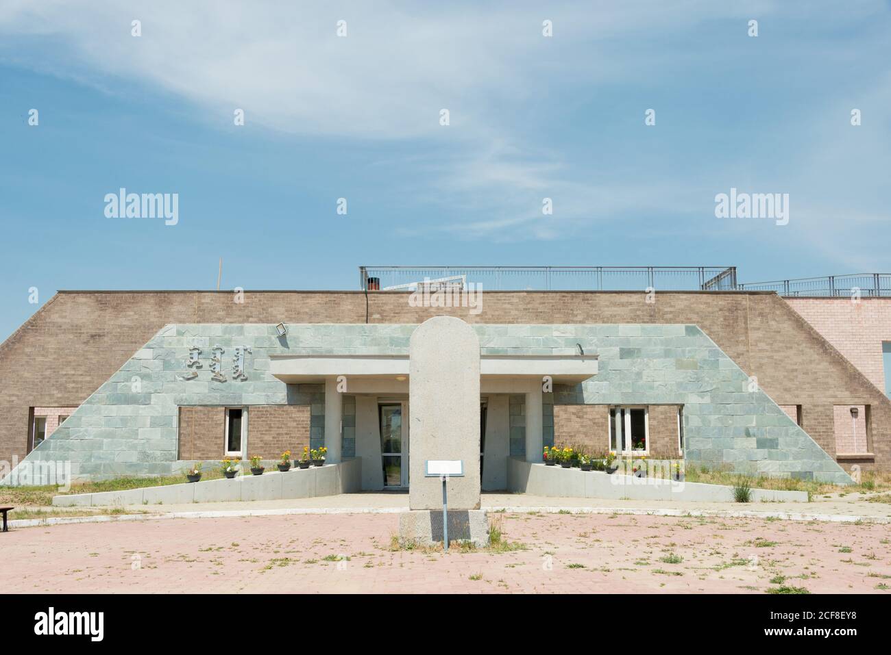 KHARKORIN, MONGOLIA - Karakorum Museum in Kharkhorin (Karakorum ...