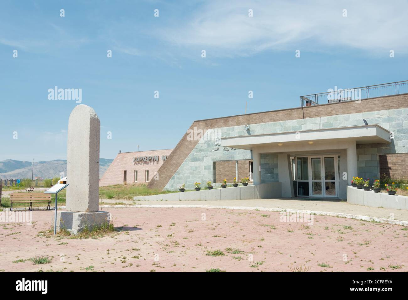 KHARKORIN, MONGOLIA - Karakorum Museum in Kharkhorin (Karakorum ...
