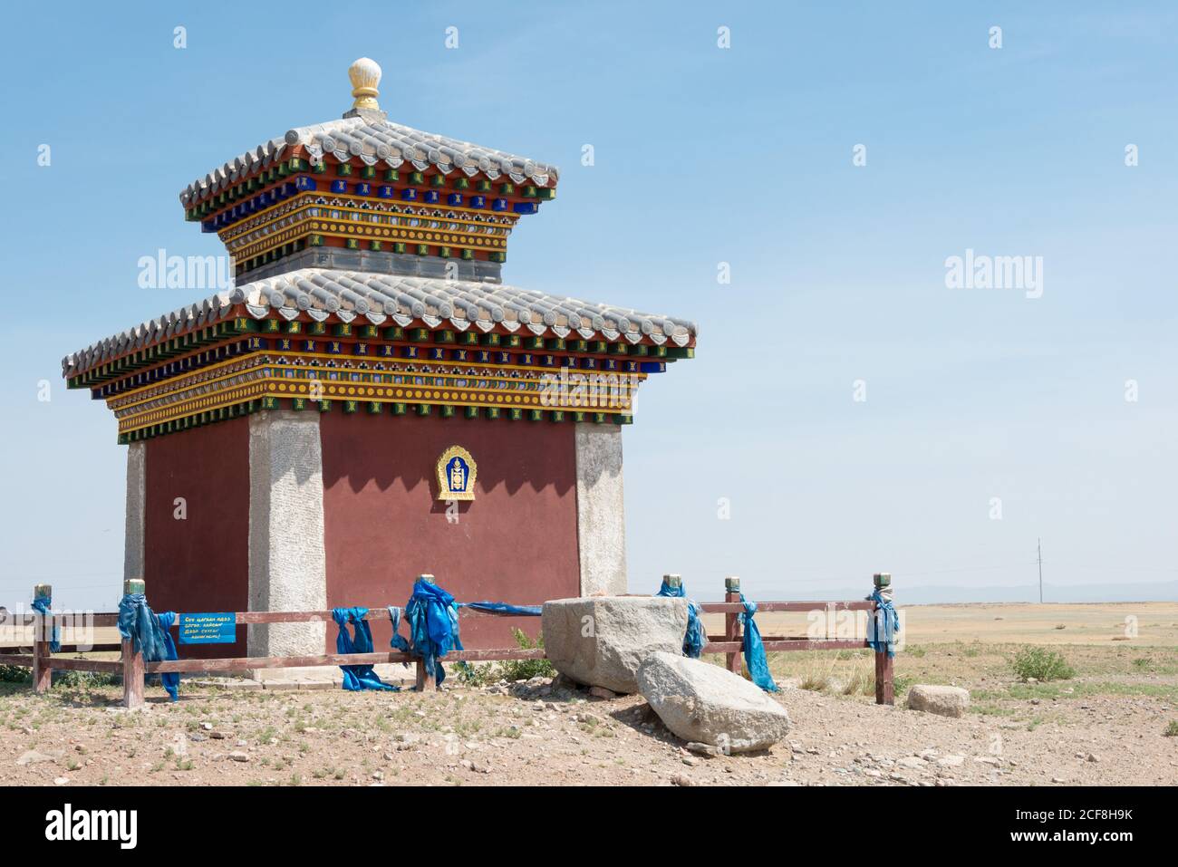 KHARKORIN, MONGOLIA - Stupa in Kharkhorin (Karakorum), Mongolia ...