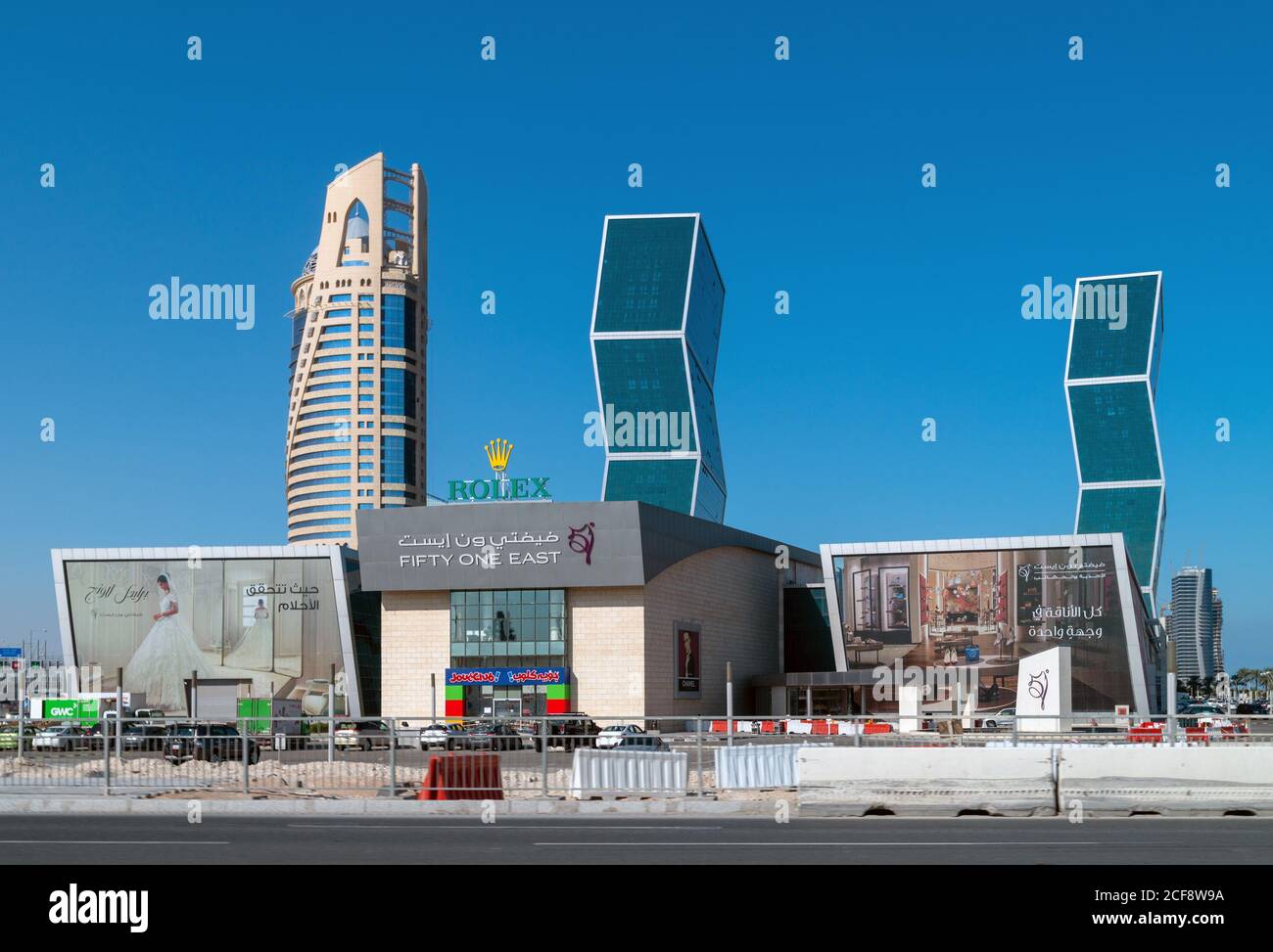 Doha, Qatar - Nov 23. 2019. Exterior Lagoon Mall - shopping center and ...