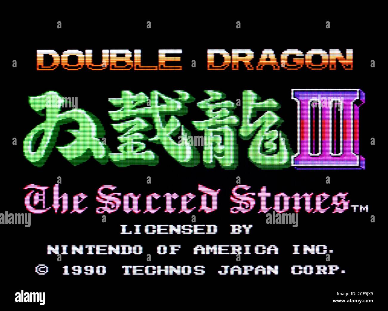 Double dragon iii the sacred stones hi-res stock photography and images ...