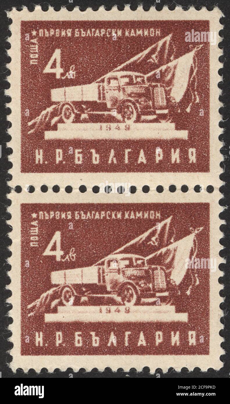 Bulgaria stamp hi-res stock photography and images - Alamy