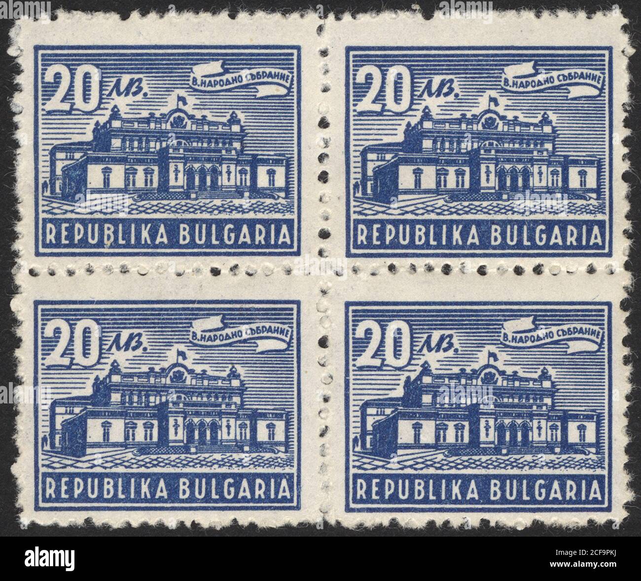 Postage stamps of the Bulgaria. Stamp printed in the Bulgaria. Stamp ...