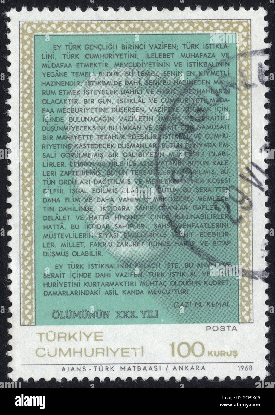 Republic of Turkey. Republic of Turkey postage stamp. Republic of ...
