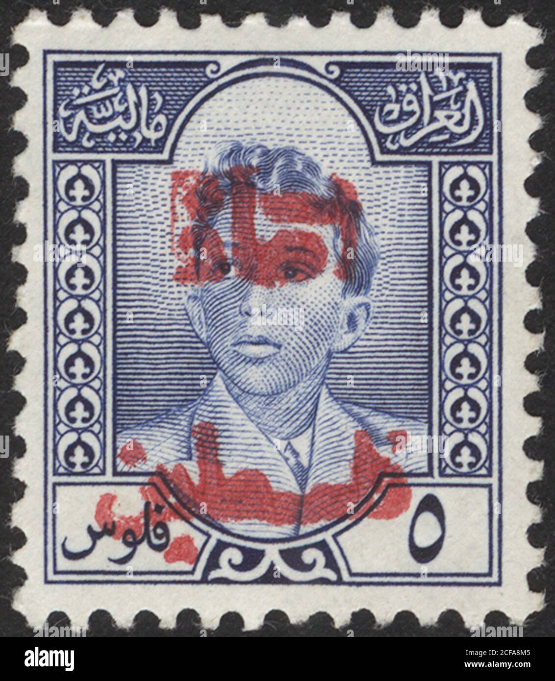 Postage stamps of the Iraq. Stamp printed in the Iraq. Stamp printed by ...