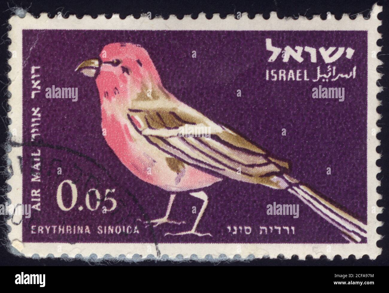 Postage stamps of the Israel. Stamp printed in the Israel. Stamp printed by Israel Stock Photo ...