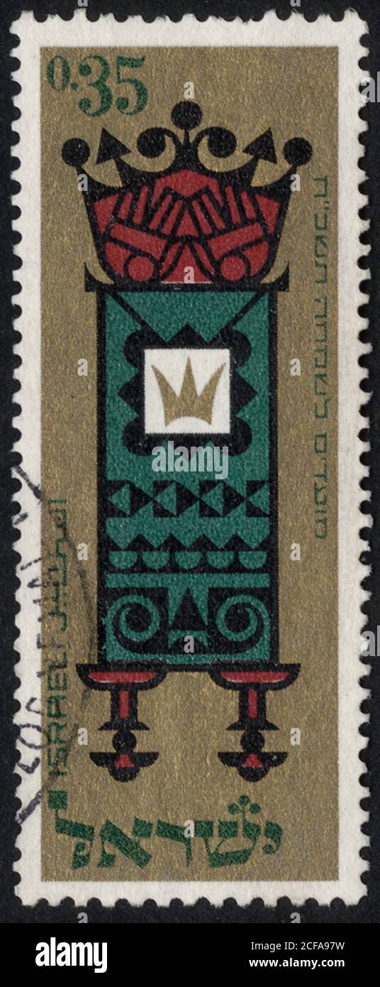 Postage stamps of the Israel. Stamp printed in the Israel. Stamp printed by Israel Stock Photo ...