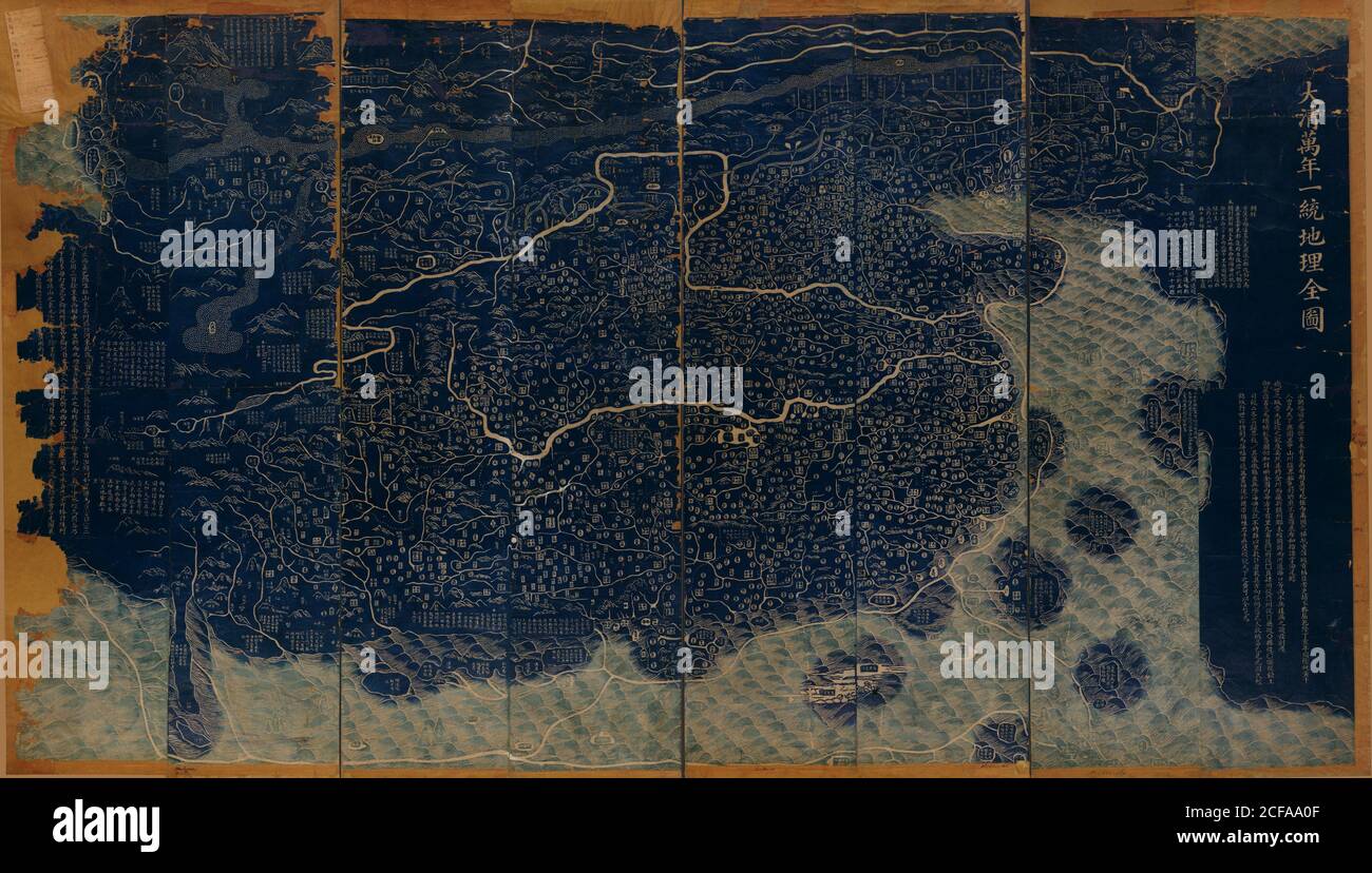 Universal map of the qing empire hi-res stock photography and images ...