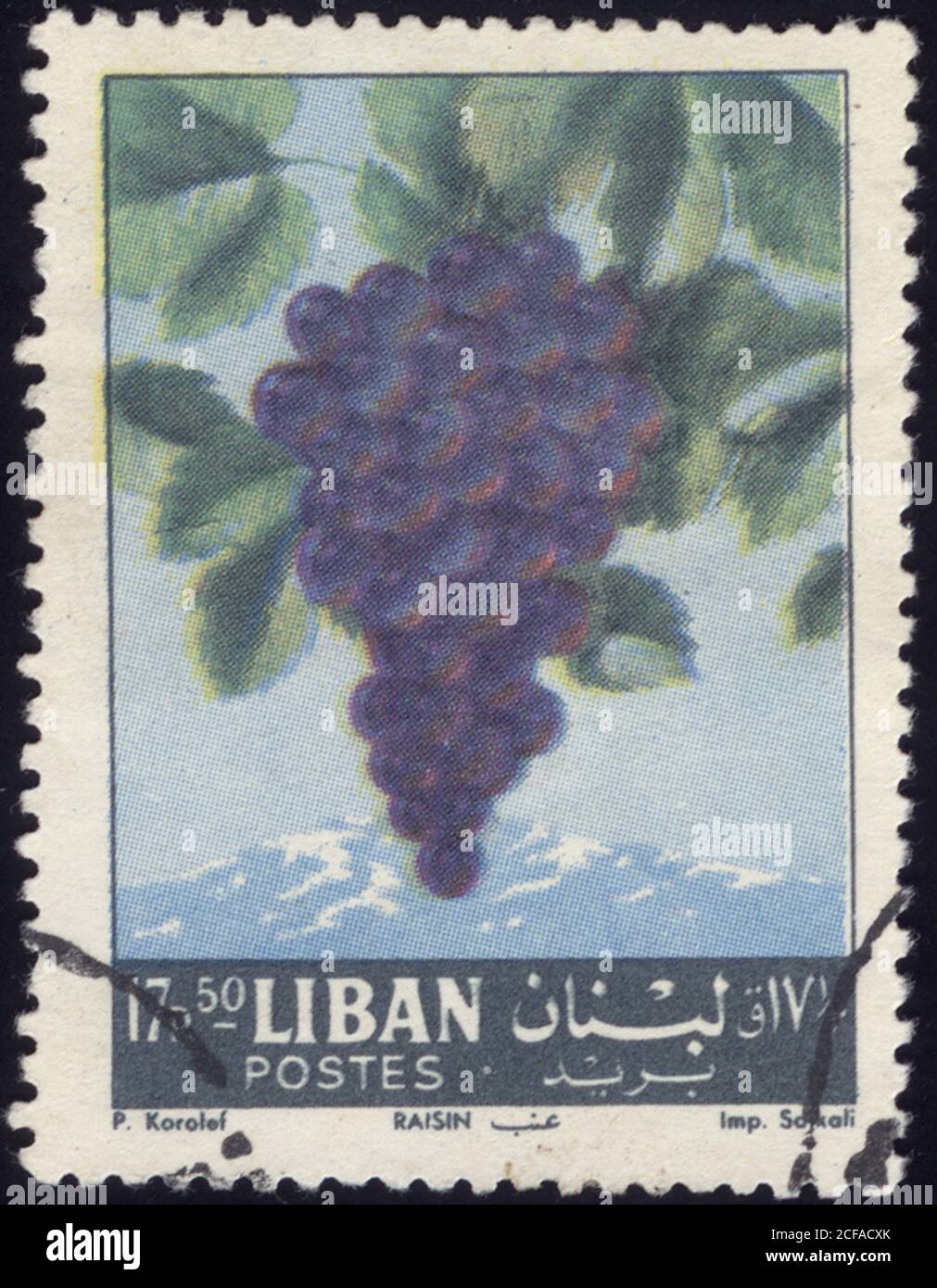 Postage stamps of the Liban. Stamp printed in the Lebanon. Stamp ...