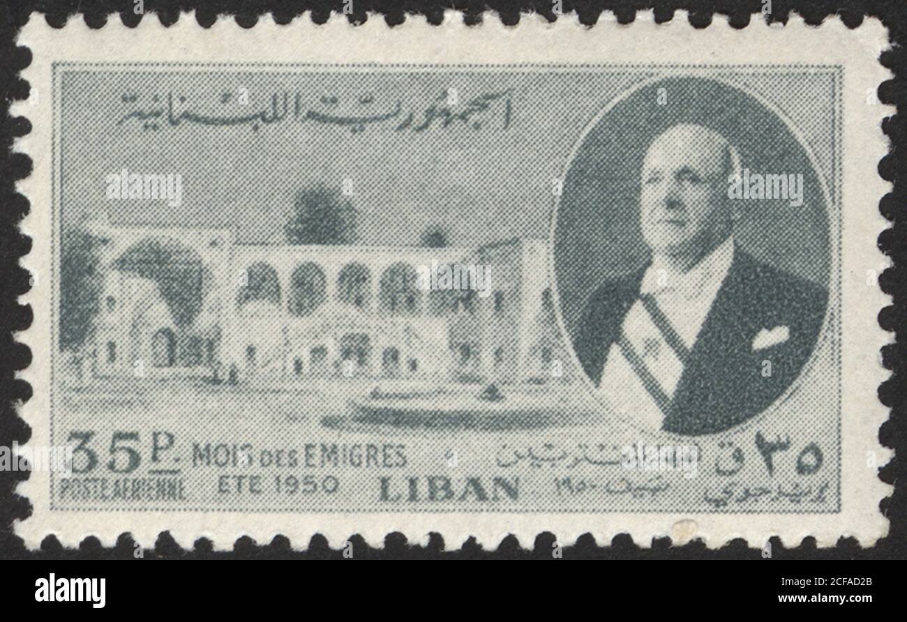 Postage stamp lebanon hi-res stock photography and images - Alamy