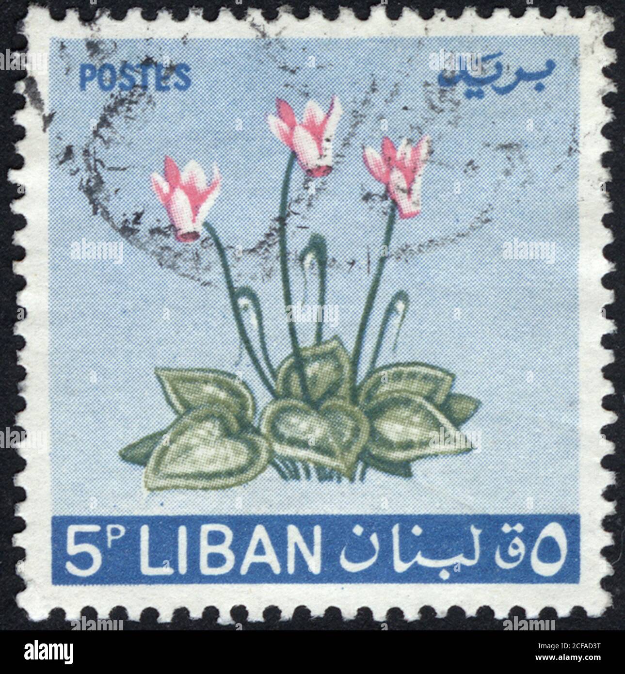 Postage stamps of the Liban. Stamp printed in the Lebanon. Stamp ...
