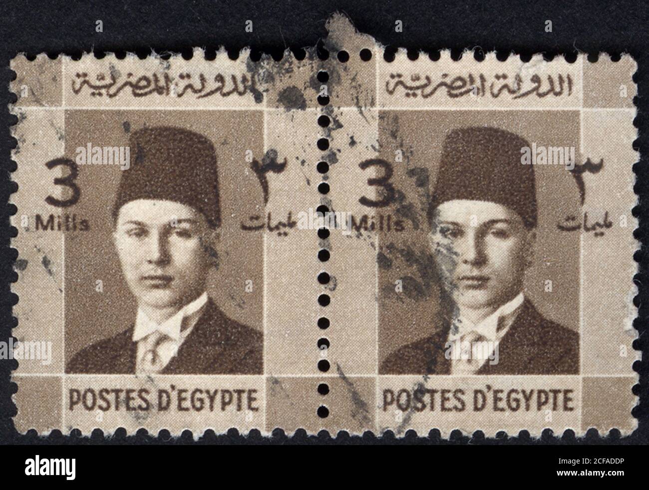 Postage stamps of the Egypt. Stamp printed in the Egypt. Stamp printed ...