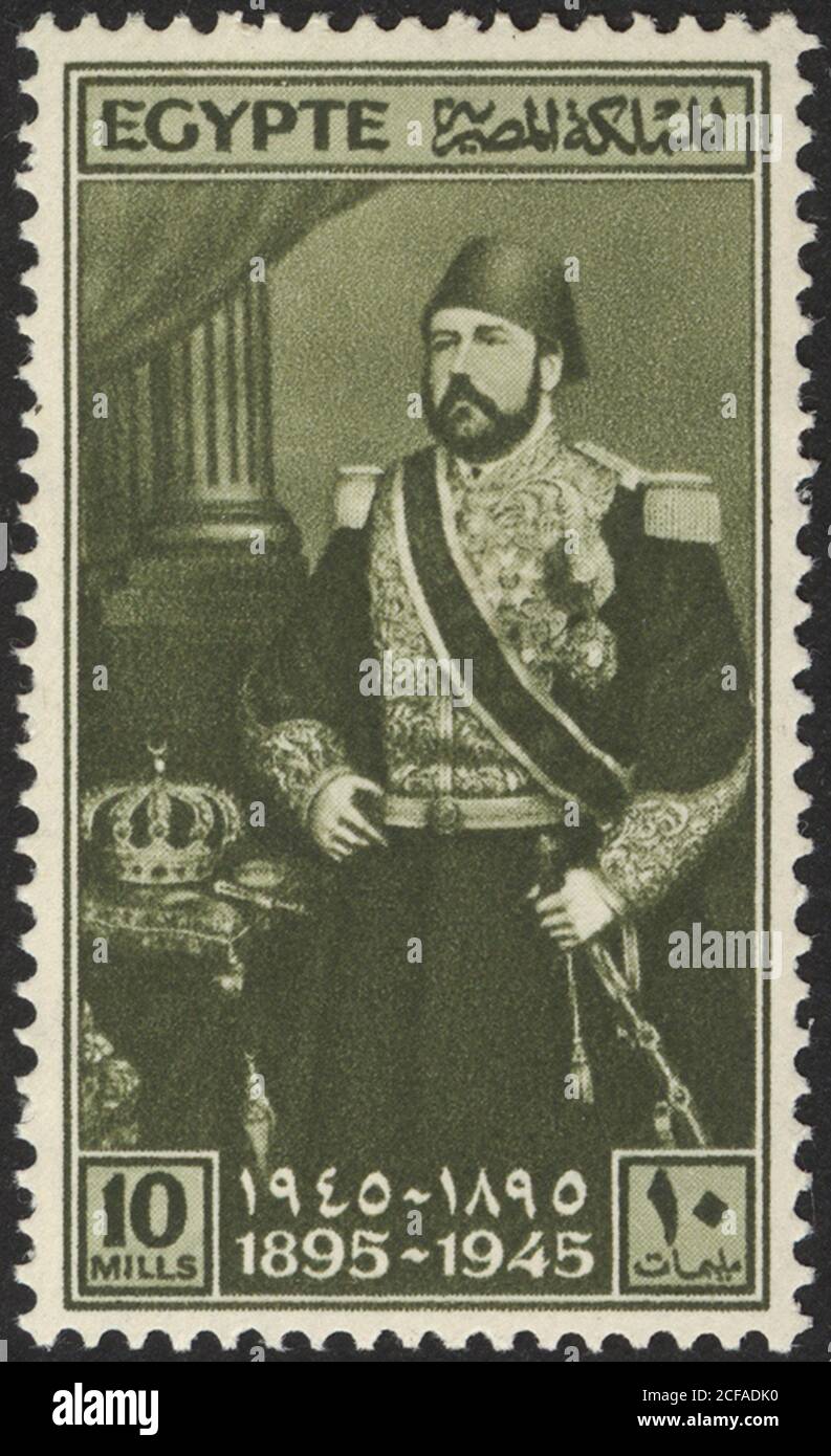 Postage stamps of the Egypt. Stamp printed in the Egypt. Stamp printed ...