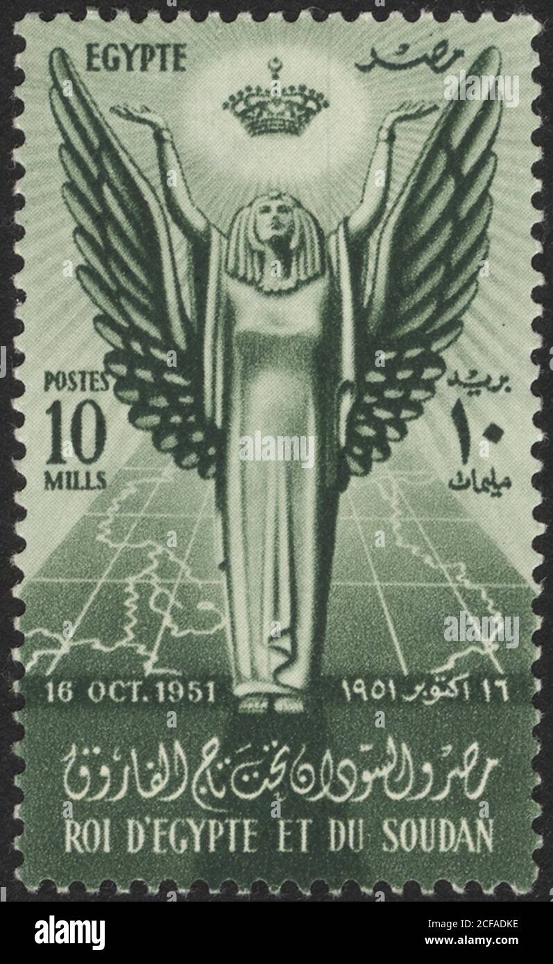 Postage stamps of the Egypt. Stamp printed in the Egypt. Stamp printed ...